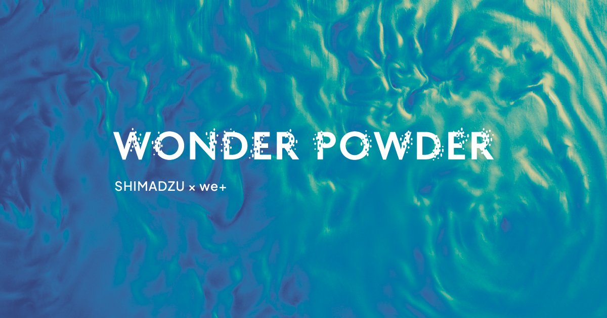 AXISギャラリー「WONDER POWDER」展｜六本木未来会議 -デザインとアートと人をつなぐ街に-
